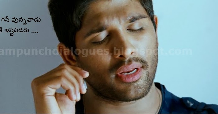 TRIVIKRAM PUNCH DIALOGUES: Julayi movie Trivikram dialogues 5
