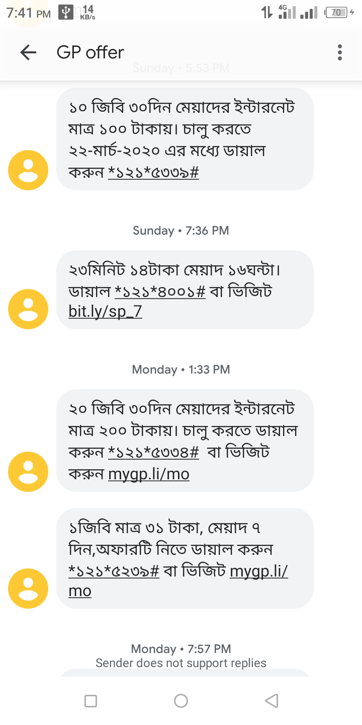 All best grameenphone internet offers 2020 [New Stay Home MB Offer]