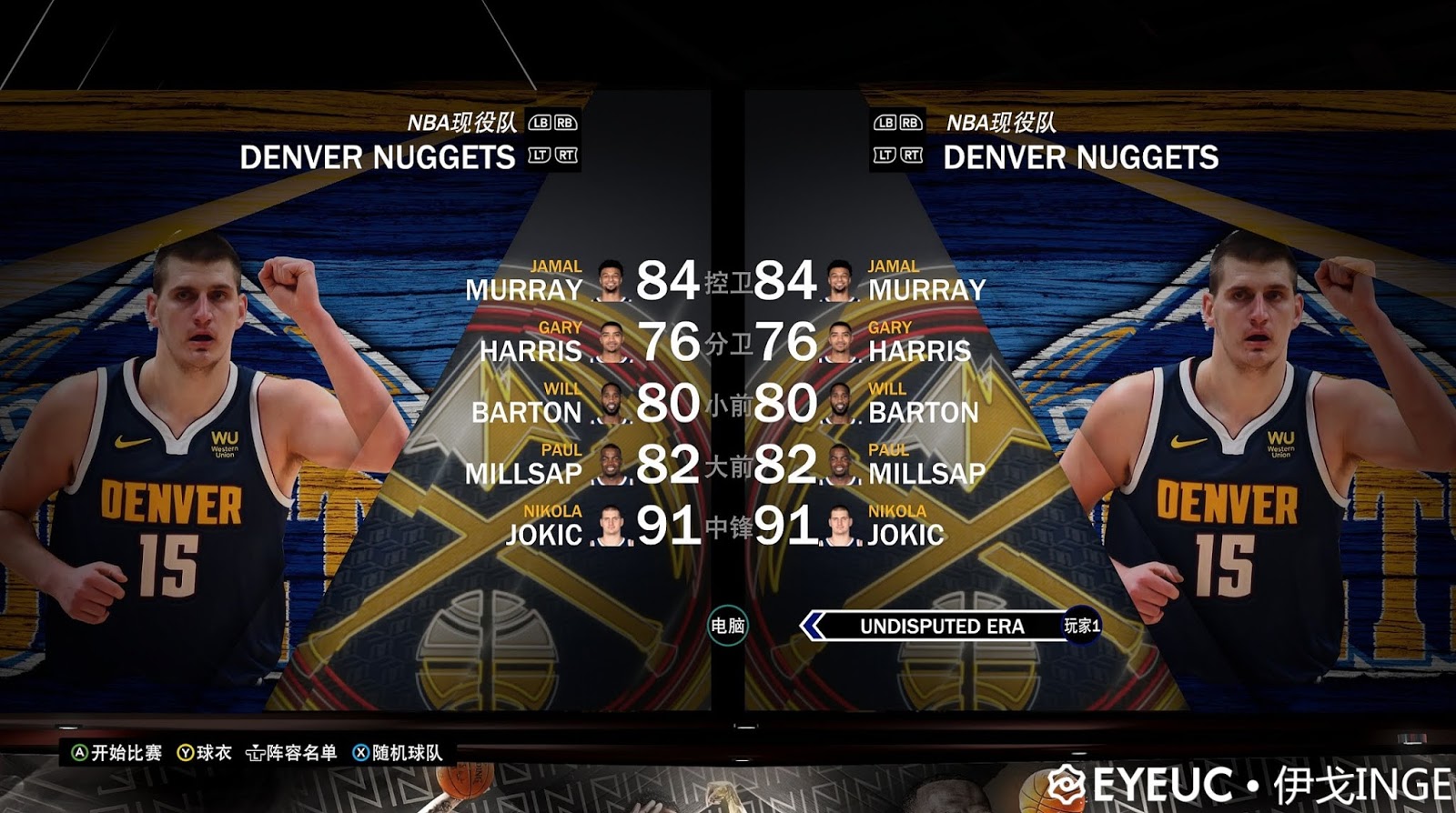 30 Team Select Team Picture V3.0 by Igo Inge [FOR 2K20]