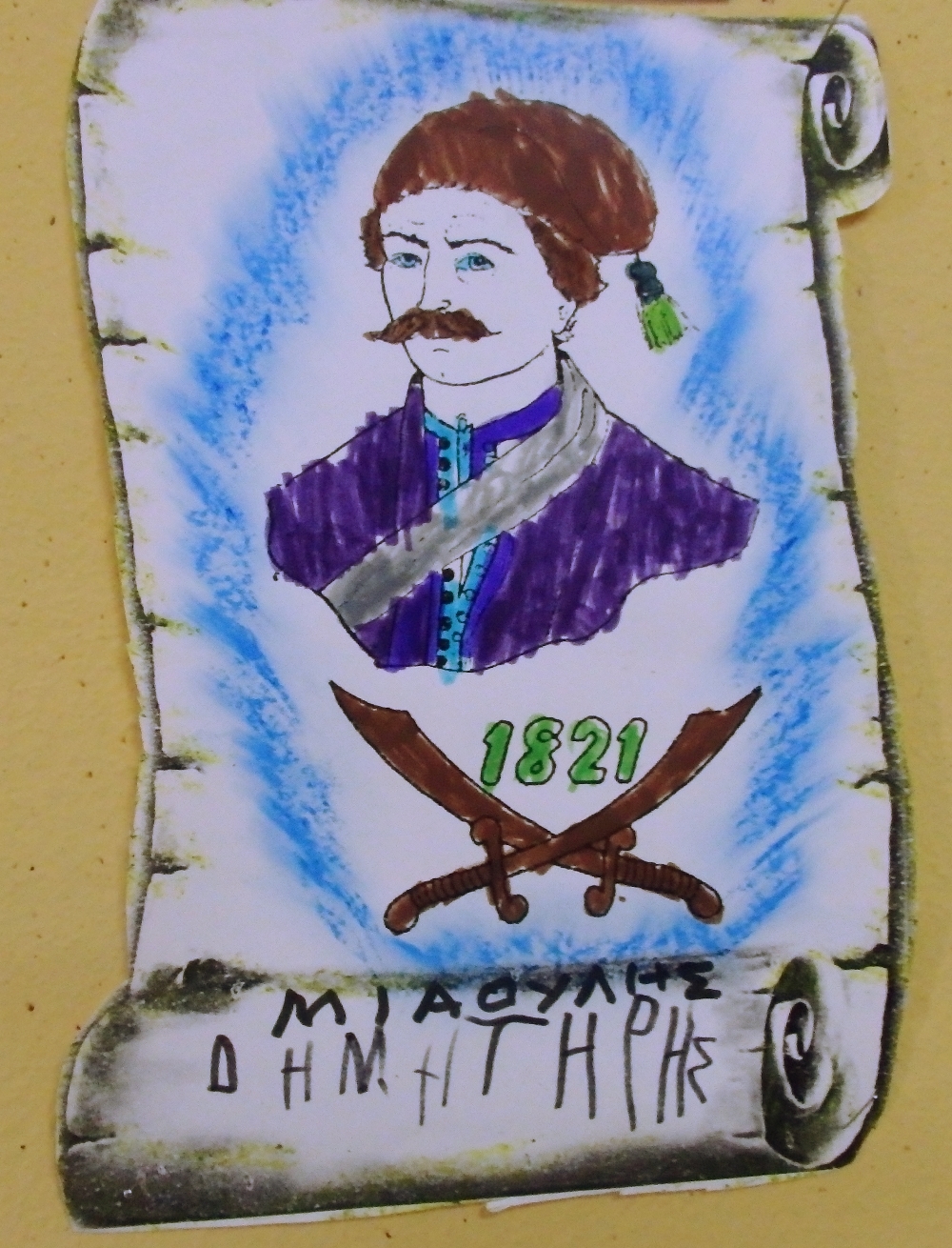 5o & 7o ΝΗΠΙΑΓΩΓΕΙΑ ΤΥΡΝΑΒΟΥ: ''Το Αθάνατο 1821 '' Α' Μέρος