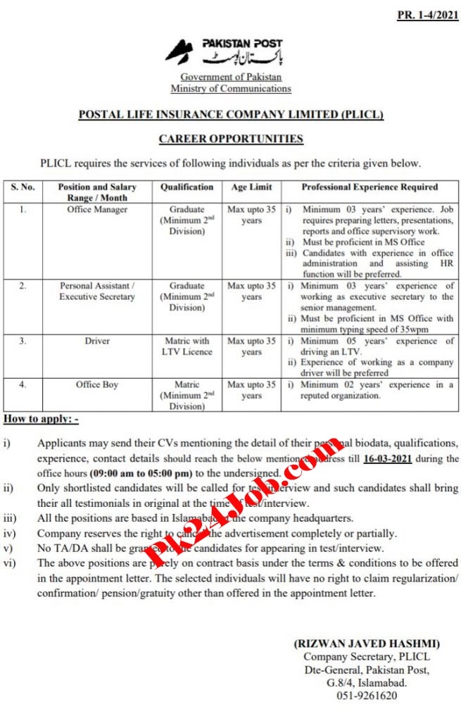 Pakistan post office jobs 2021 apply now - PK24job