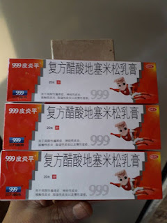 Salep Piyan Ping | Salep 999 Pi Yan Ping Obat gatal , kadas , panu , jamur , - Salep Vitaquin ...