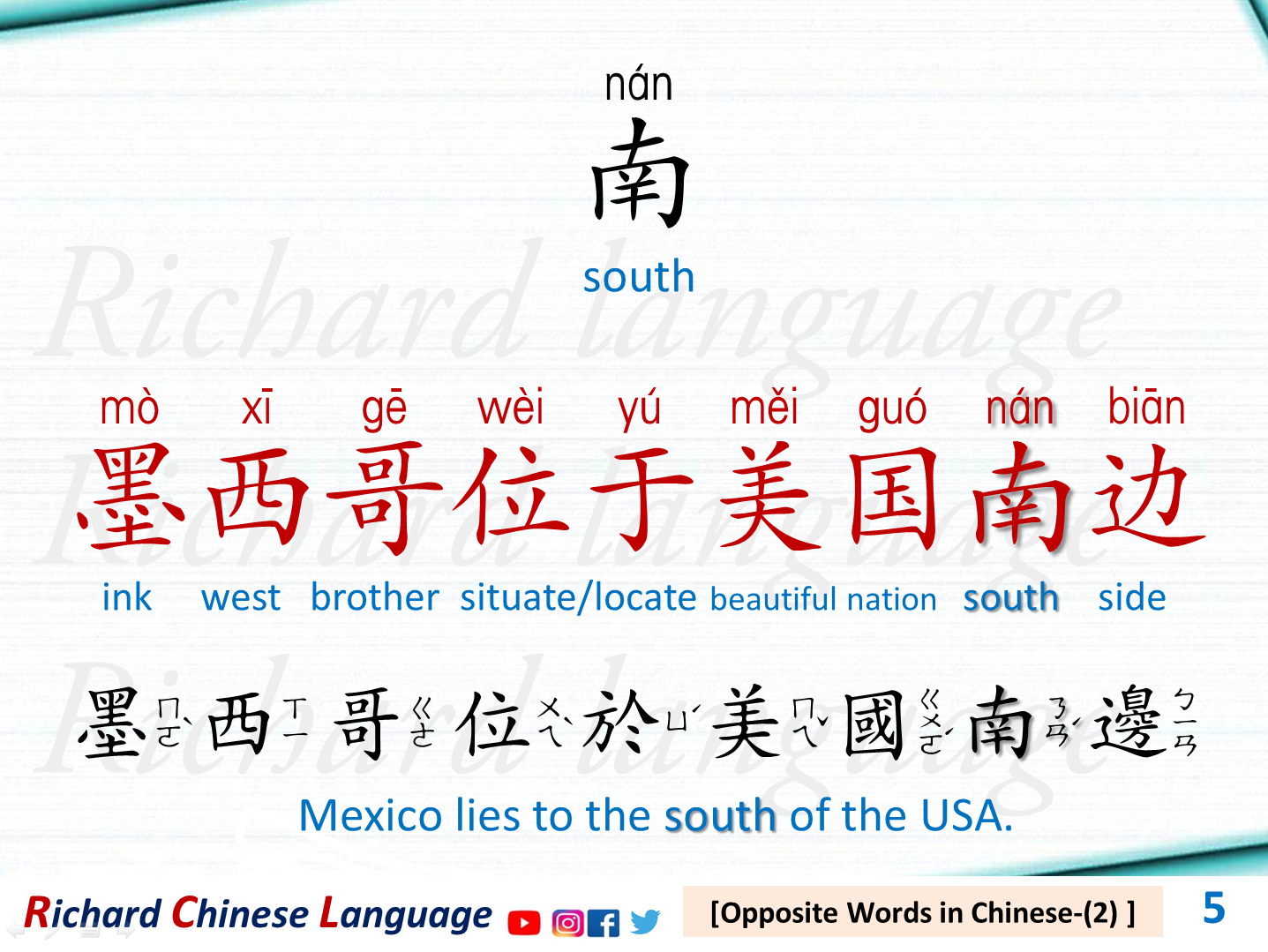 Richard Chinese: The Best Way to Learn Chinese: Opposite Chinese [2 ...