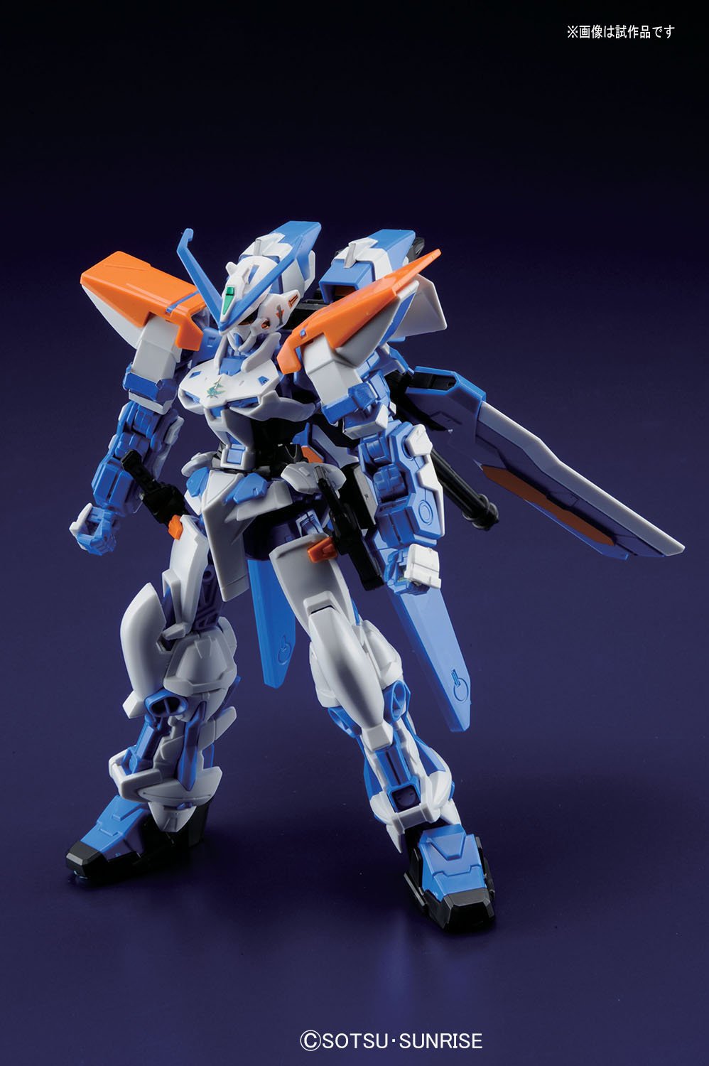HG 1/144 Astray Blue Frame Second L - RELEASED IN JAPAN - Gundam Kits ...