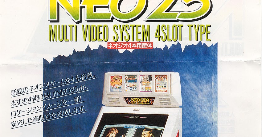 Arcade Artwork Archive: SNK Neo 25