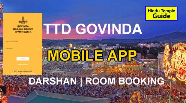 TTD Govinda Mobile APP | Tirumala Special Entry Darshan Accommodation