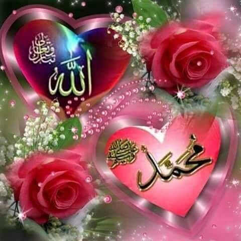 allah name picture wallpaper i love allah images download