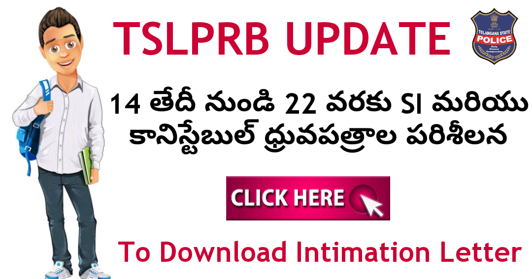 TSLPRB Certificate verification 2019 - TSPSC INFO
