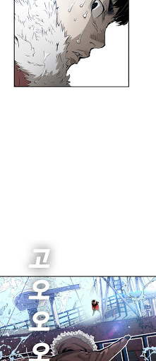 Kangtawoo ------ Capitulo 1