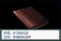 Pokemon Recalling Dreams-Genesis Chapter EX (Chinese/GBA)