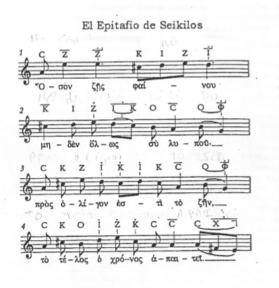 San Isidro Trovador: El Epitafio de Seikilos