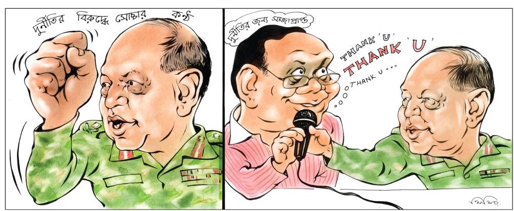 Favourite Cartoons by Shishir Bhattacharjee
