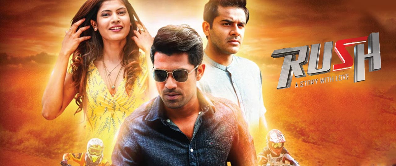රශ් RUSH (2019) OFFICIAL TRAILER - Slmovies සිංහල චිත්‍රපට හා සිංහලඋපසිරැසි
