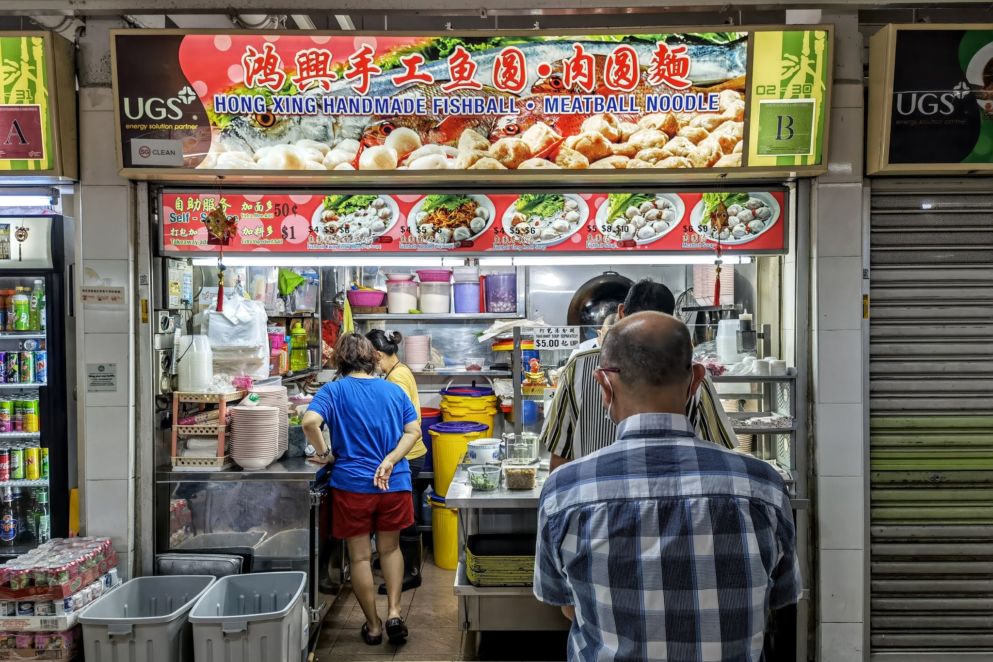 Hong Xing Handmade Fishball Meatball Noodle @ Hong LIm F C. Breakfast ...