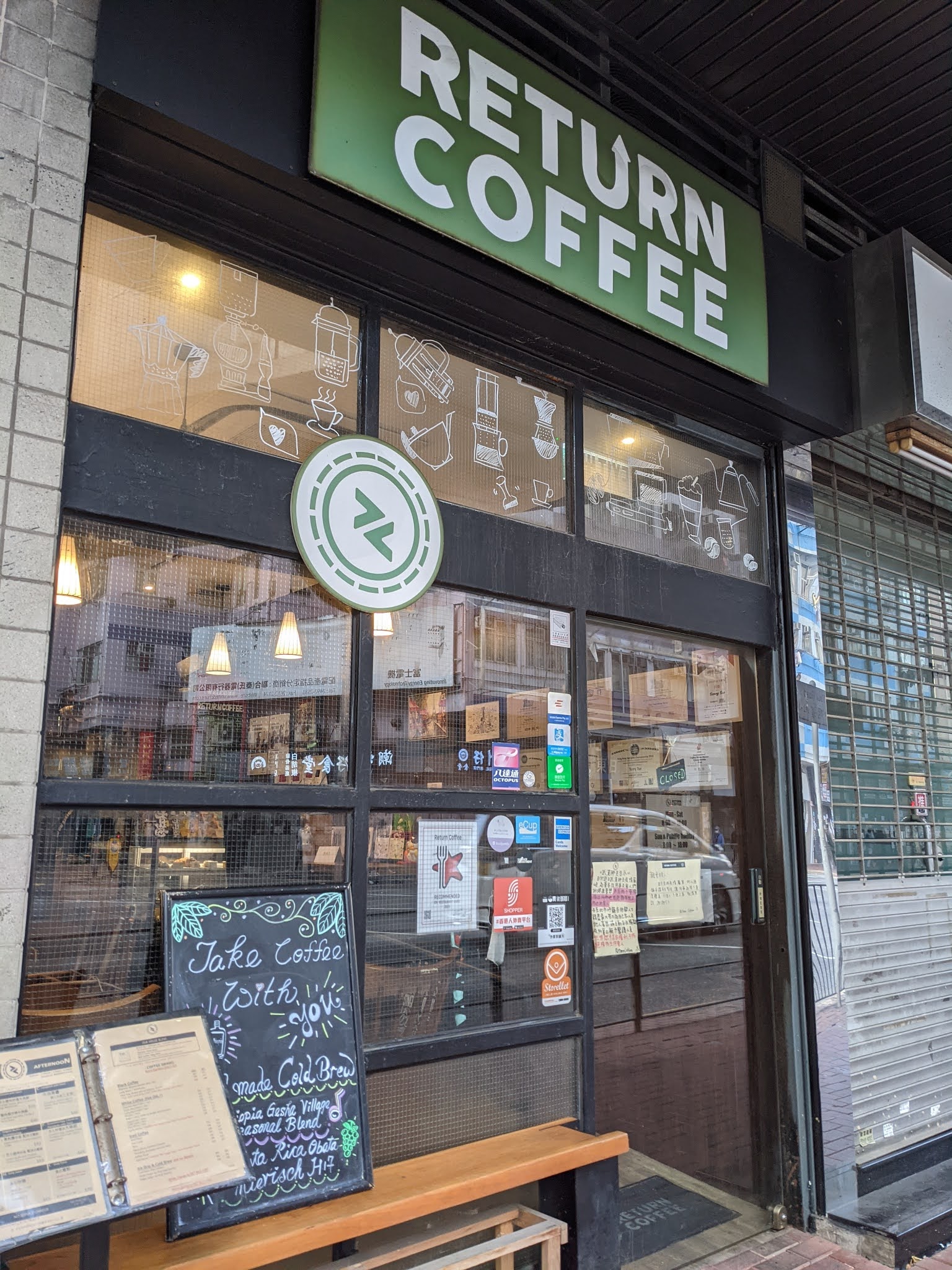 jj......life of an ordinary: Return Coffee 362@荃灣