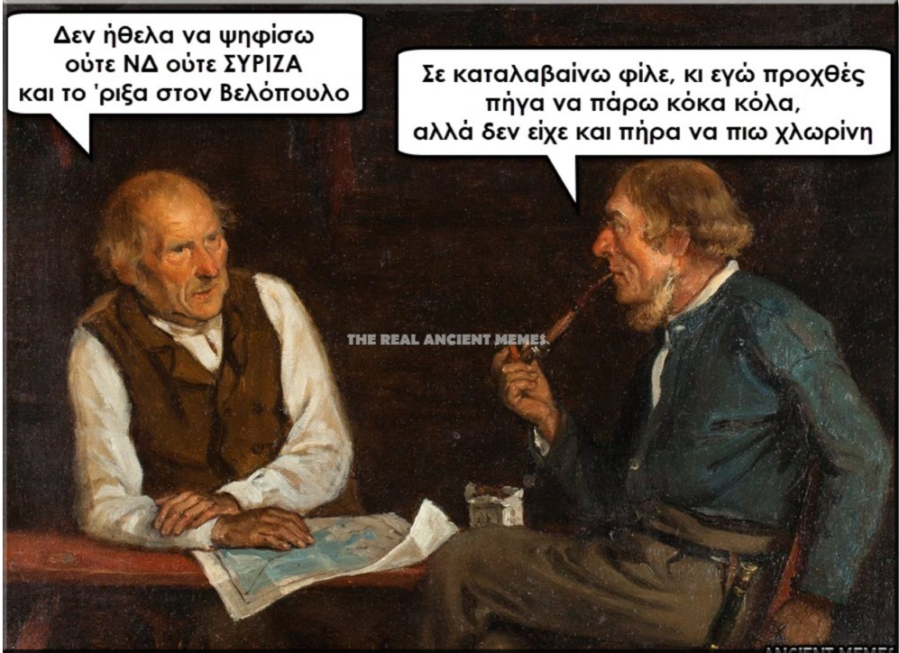 SMS ΑΠΟ ΤΟΝ ΘΟΔΩΡΑ – Η ΥΨΗΛΗ ΤΑΣΗ ΤΗΣ ΚΥΡΙΑΚΗΣ 2/6/2019 – Premium Afo