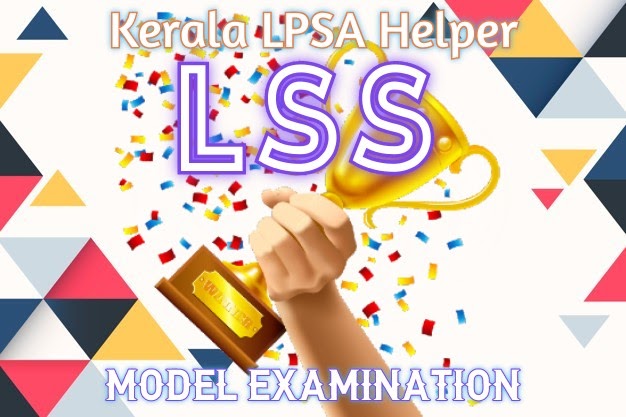 LSS Model Examination - 04 - Kerala LPSA Helper (LPSAH)