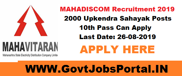 Electricity Distribution Company Recruitment 2019 – 2000 Upkendra ...
