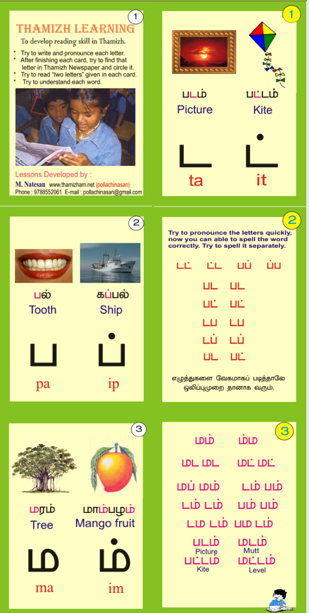 Slow Learner s To Develop Reading Skill In Tamil Important Cards slow-learner-s-to-develop-reading-skill-in-tamil-important-cards