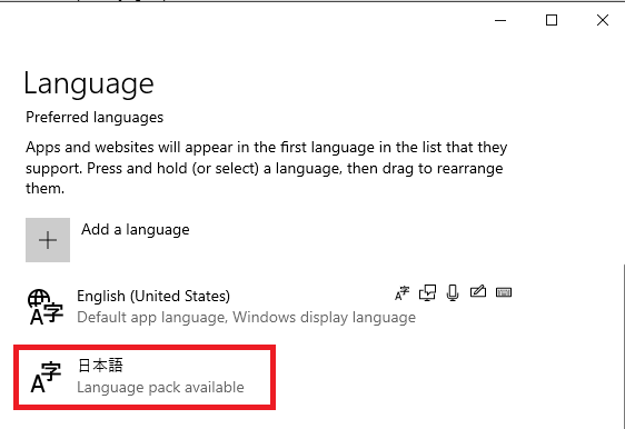 How To Add Japanese Keyboard In Windows 10 | QTitHow.com