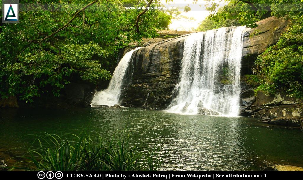 Sera Ella Falls | Lanka Pradeepa