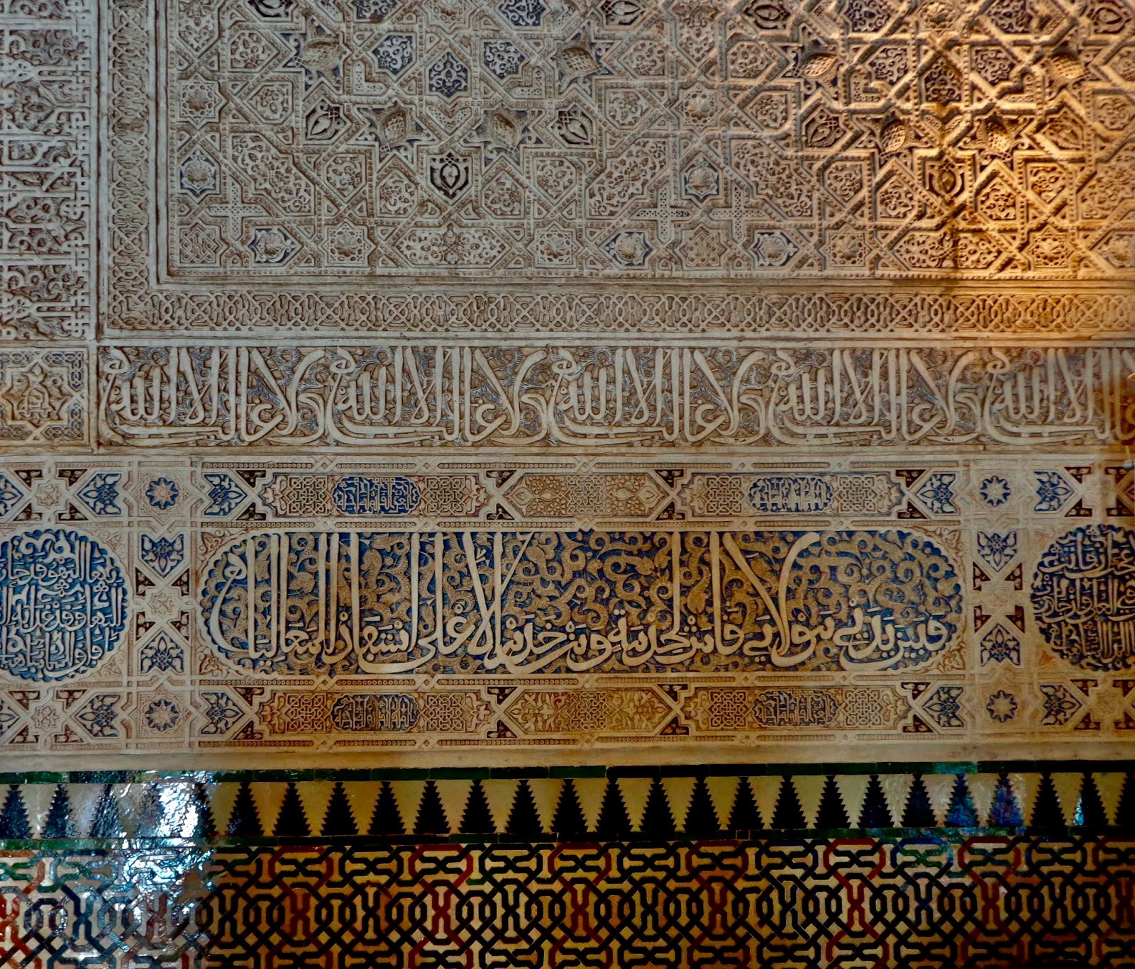 Arte_Historia_Estudios: Capítulo 7 - Arte nazarí - segunda parte