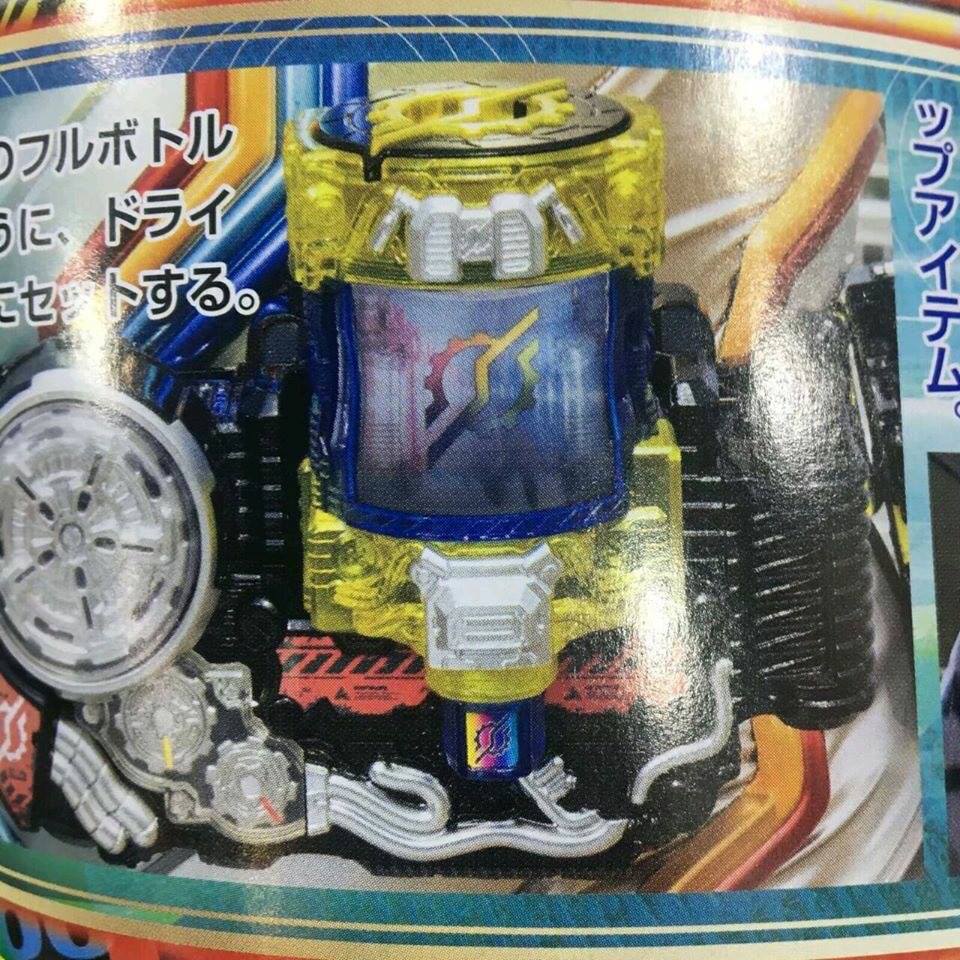 Kamen Rider Build Updates: Kamen Rider Build Genius Form Revealed