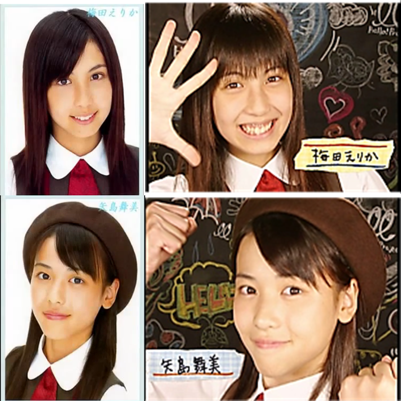 EN LA VARIEDAD ESTÁ EL GUSTO....: HELLO! PROJECT ALL STARS