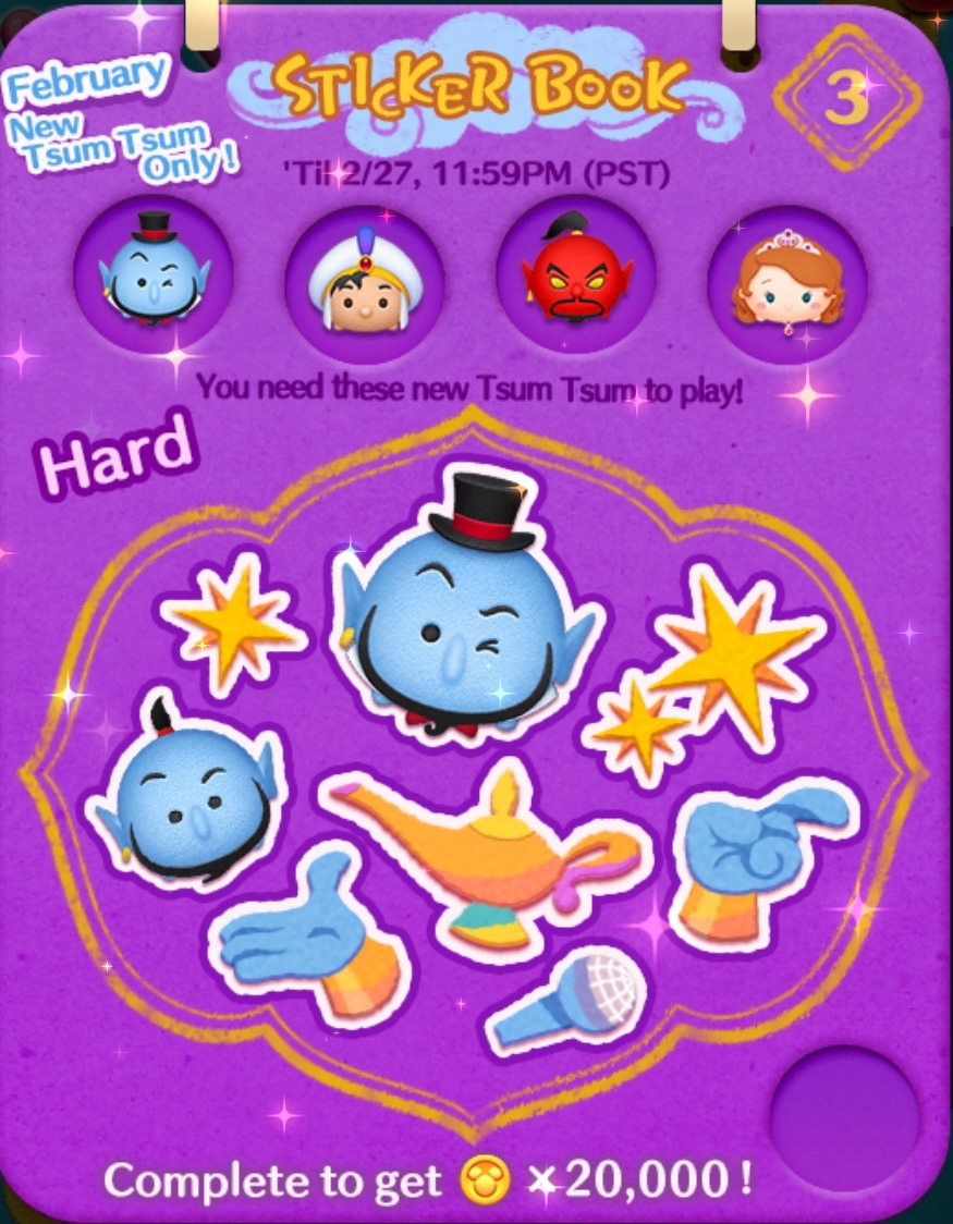 LINE: Disney Tsum Tsum (Global) - 2020 February Event, Sticker Book - 40/50