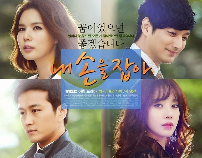 Hold My Hand South 2014 - Korean Morning Soap Opera | Trending News and ...