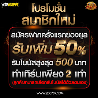 รวมโปรสล็อต เว็บแตกหนัก เว็ปมั่นคง รวมทุกค่ายเกมส์ Joker Xo PG Pussy บาคาร่า สล็อต จัดไปจ้า💣💣💣