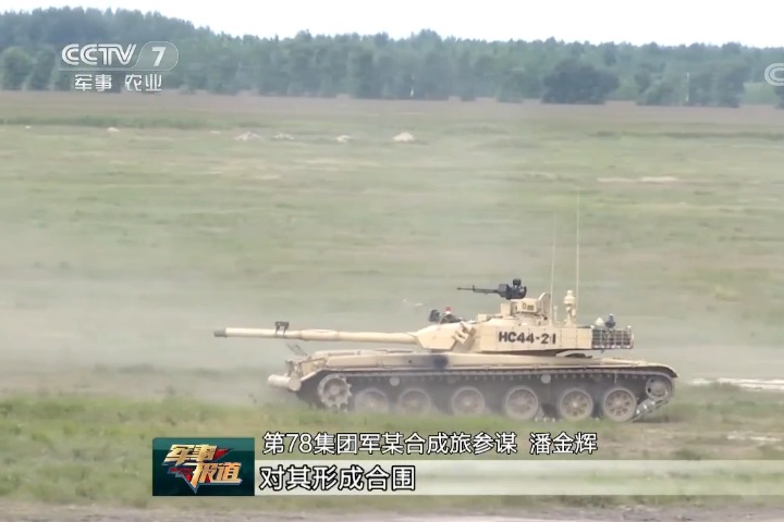 China Defense Blog: PLA Orbat Update: 204th Heavy Armored Combined-Arms ...