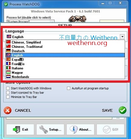 執行程式意外中斷？ 看門狗幫你自動重啟!! – WatchDOG ~ 不自量力 の Weithenn