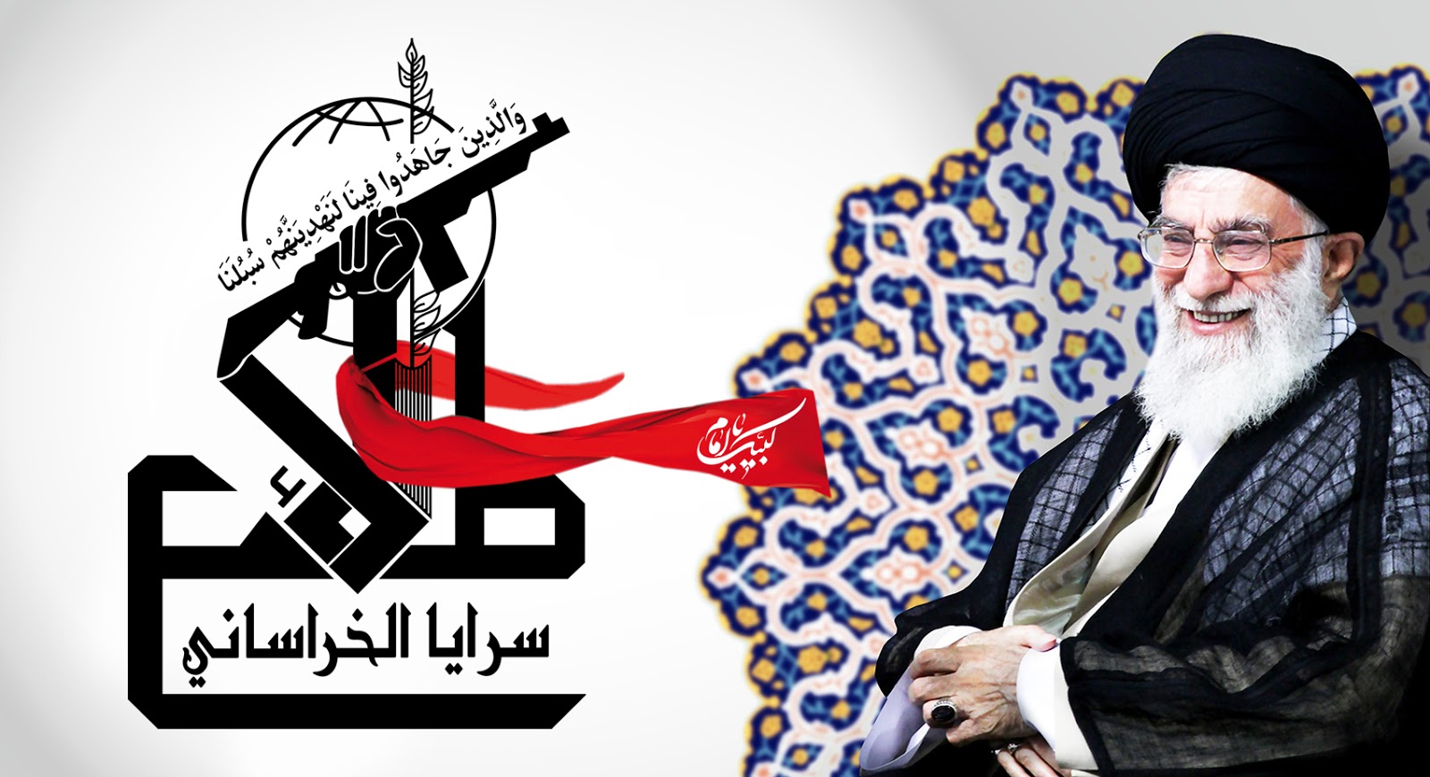 المقاومة وقائدها