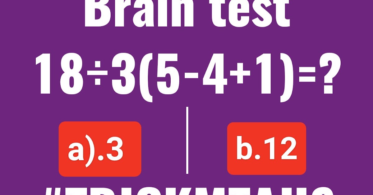 Tricky Math Test 18 3 5 4 1 Solved MATRICAM tricky-math-test-18-3-5-4-1-solved-matricam