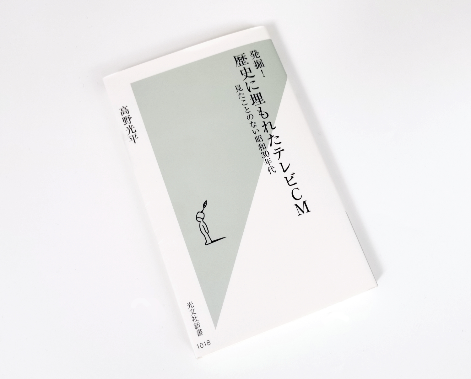 beforemario: The one that almost got away: Nintendo Time Bomb (タイムボーン ...