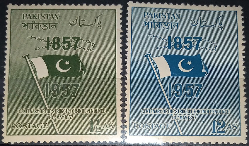 My Stamps Collection: Stamps of Pakistan