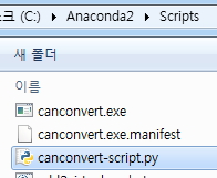 삶의 의미는 성장에 있다: CANdb(.dbc file) python으로 parsing 하기