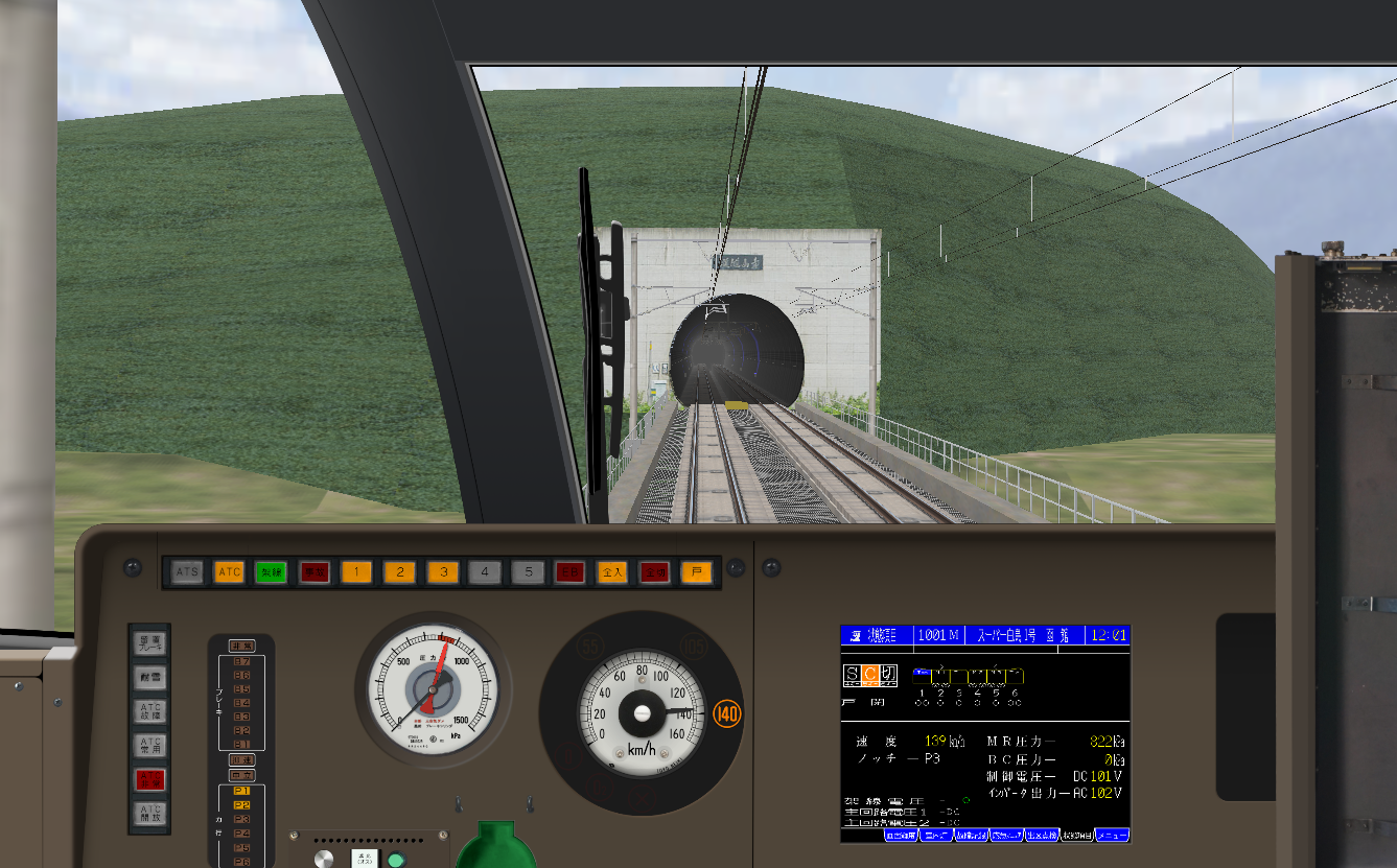 Primrose: JR北海道 789系基本番代