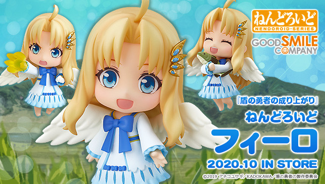 The Rising of the Shield Hero - Nendoroid Filo (Good Smile Company)