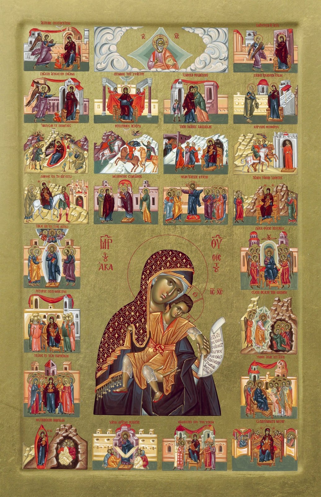 Full of Grace and Truth: The Saturday of the Akathist Hymn, and the ...