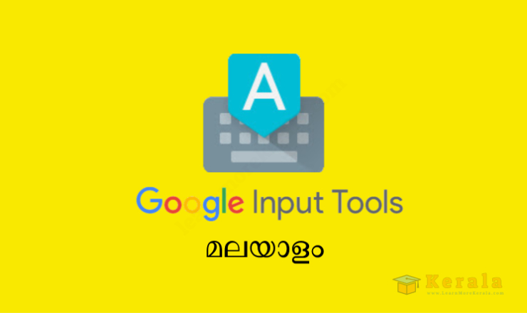 Google Input Tools Malayalam Software Download
