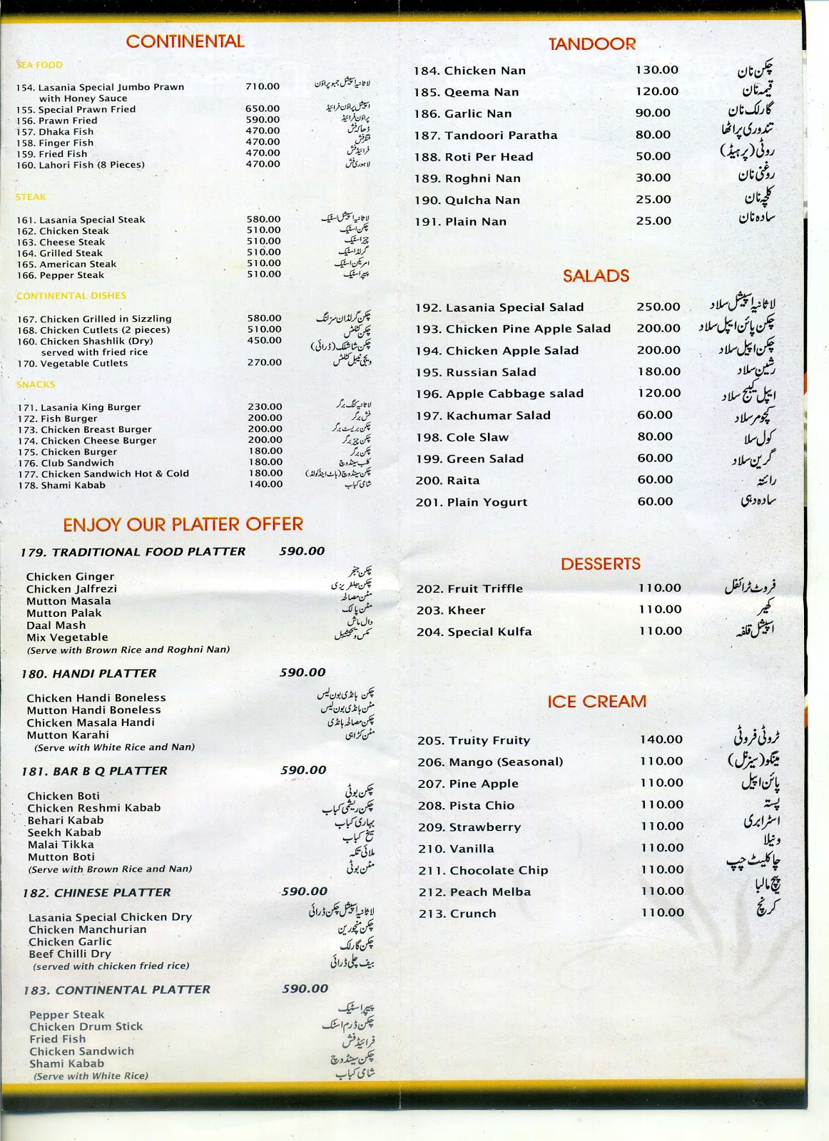 Desi Food & Recipe Blog: Lasania Restaurant's Menu. Rashid Minhas Road ...