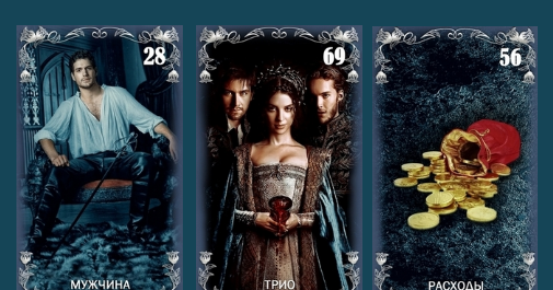 Паутина в вечерних сумерках Записная книжка Магия Оракула Полной Луны послание на дни