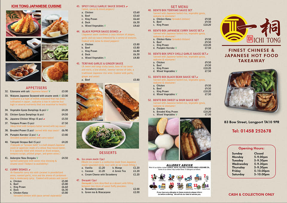 Carry On Langport!: Have you had an Itchi Tong yet?