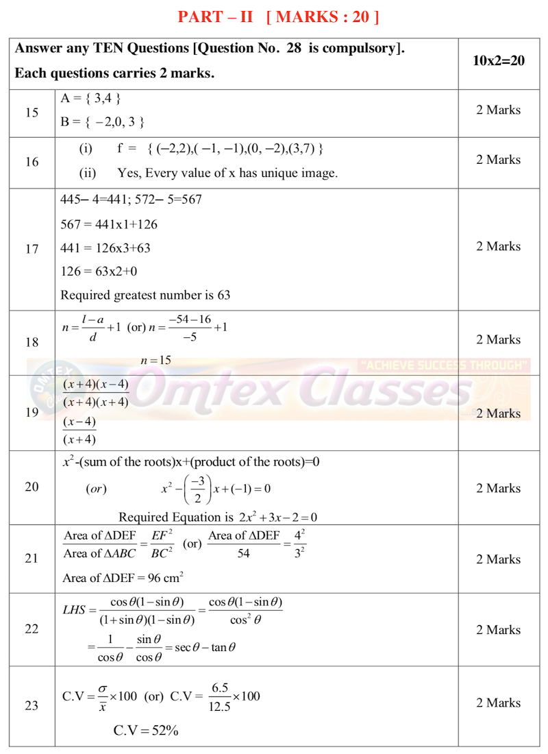 Education 10th Maths Quarterly Exam 2019 Original Question Paper