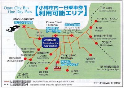 Otaru Style: How to Ride the Bus in Otaru