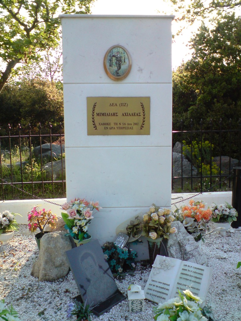 *Δόκιμοι Έφεδροι Αξιωματικοί-www.efedros.blogspot.com-Δ.Ε.Α*: ΔΕΑ (ΠΖ ...