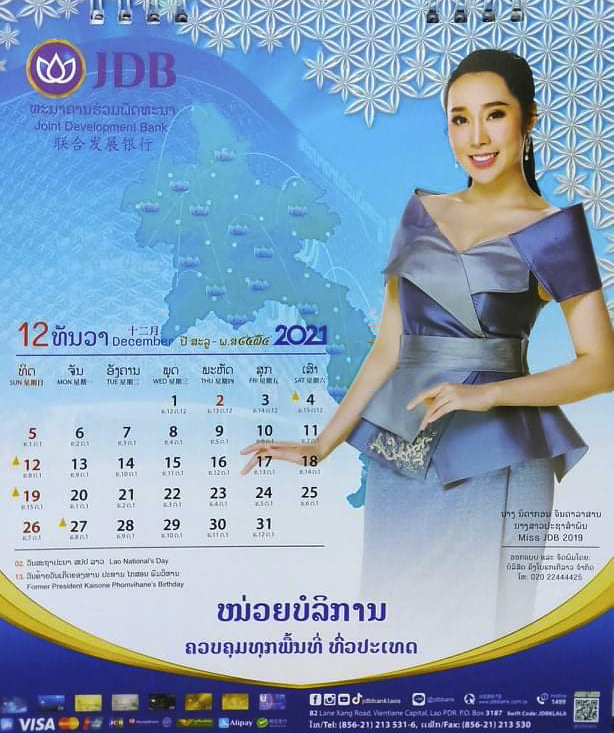 Laoconnection.com: Happy New Year! JDB 2021 Lao Calendar