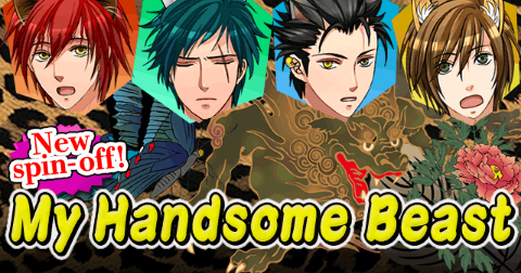 Otome Otaku Girl: [Walkthrough] Shall we date?: Destiny Ninja - My ...